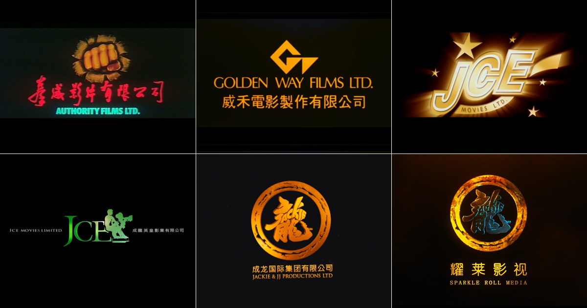 Film logos and their meanings: Jackie Chan's film companies and their ...